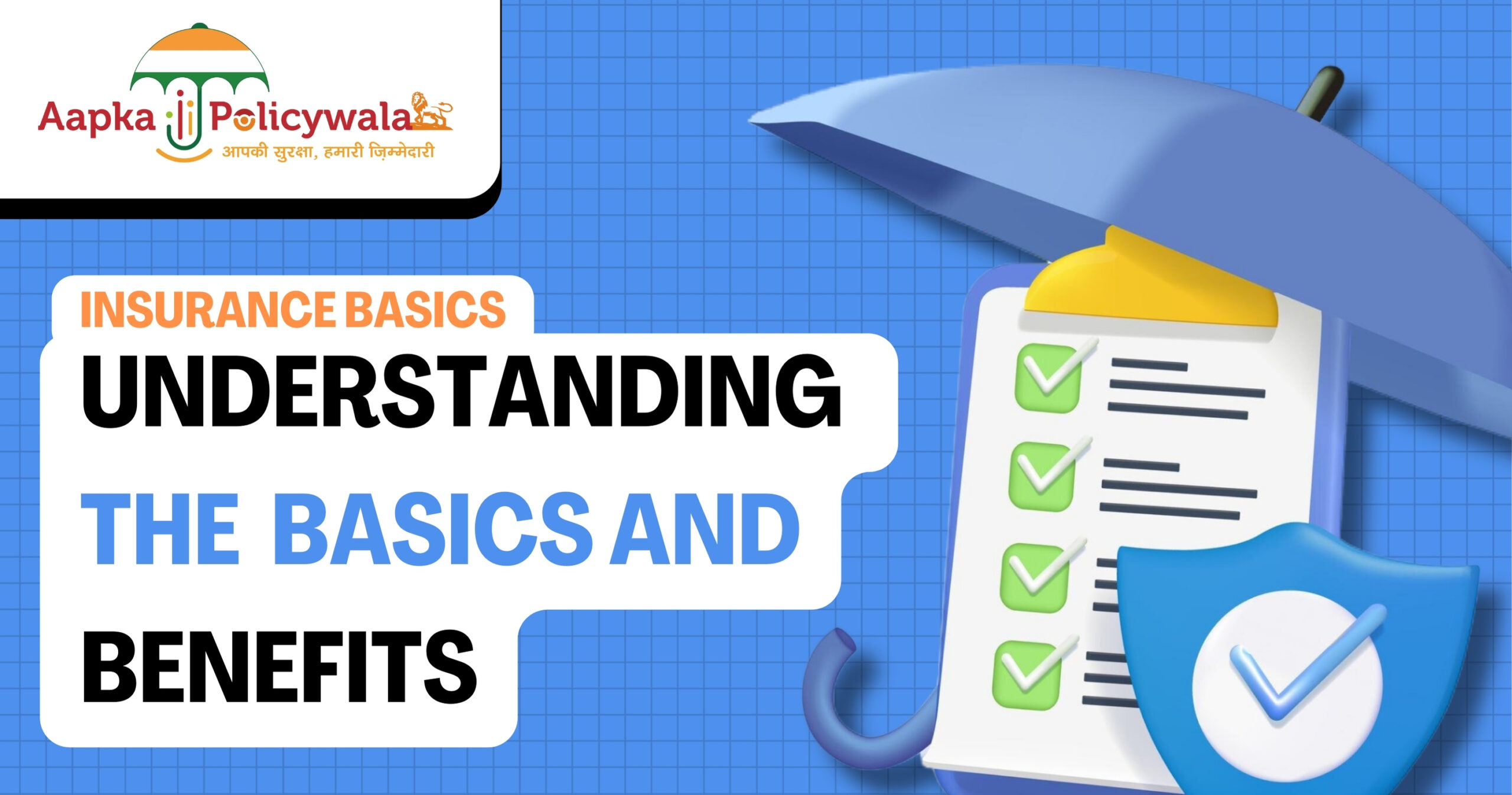 Insurance Basics: The Complete Guide - Aapka Policy Wala